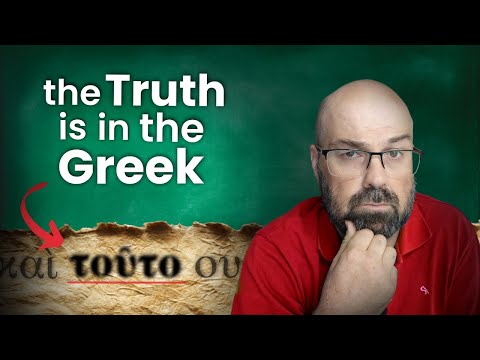 Is Faith a gift of God? Ephesians 2:8 in Biblical Greek