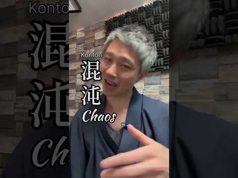 Tattooing in Japanese can be risky 😂