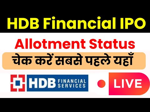 HDB financial services ipo allotment check status | how to check Ipo allotment of hdb finance