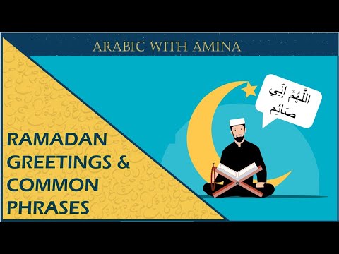 Learn Arabic Ramadan Greetings & Phrases