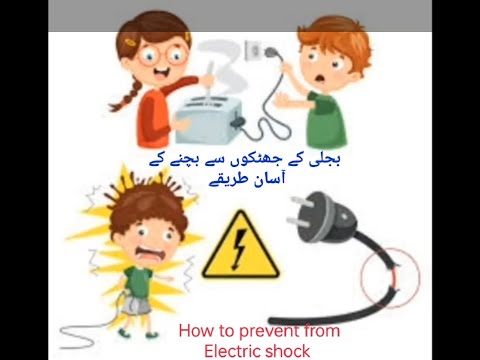 ELECTRIC SHOCK URDU