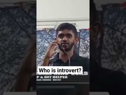 Who is Introvert and Extrovert? #tamil #tamilmotivation #tamilspeech #introvert #extroverts #தமிழ்