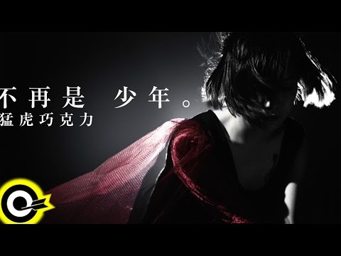 「少年」相關歌推薦 - 獨角獸歌單 (@unicorn_coni_) | Dcard