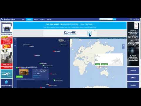 CMA CGM MARCO POLO Current Position