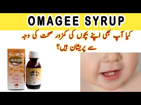 Uses of Omagee syrup | Uses of omega-3