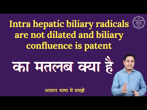 Intra hepatic biliary radicals are not dilated and biliary confluence is patent meaning in Hindi