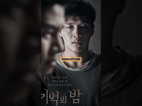 10 Best Korean Movies To Watch On Netflix in 2023 #shorts #koreanmovies #bestkoreanmovies