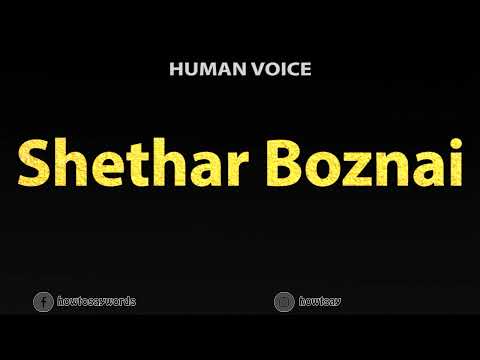 How To Pronounce Shethar Boznai