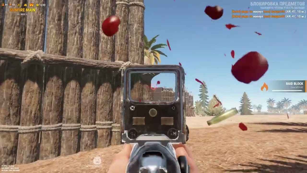 DOUBLE SUNFIRE RUST #247#devblog #rust #sunfire #247 #highlights