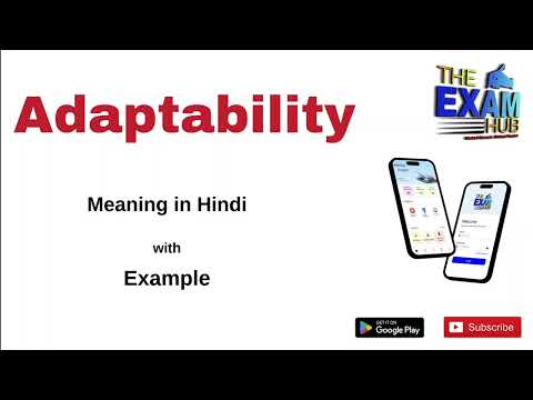 Adaptability Meaning in Hindi | Adaptability ka matlab kya hota hai | Synonyms, Antonyms | Vocab