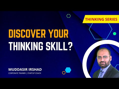 Definition of Thinking Skill/ Fundamental Skill| By Muddasir Irshad |MI COACHINGS | Urdu/Hindi