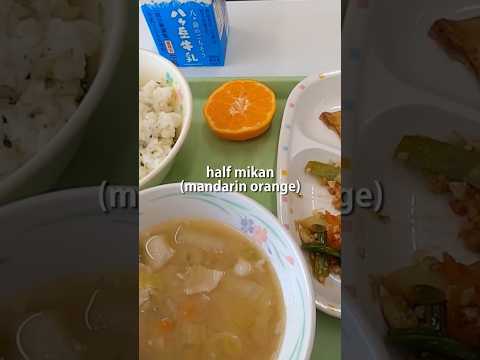 Horse Mackerel | Japanese School Lunch 給食 #shorts