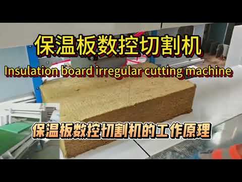 The CNC cutting machine for insulation board has a great speed