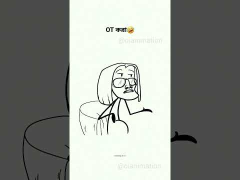 OT full meaning 😐 #funny #animation #memes