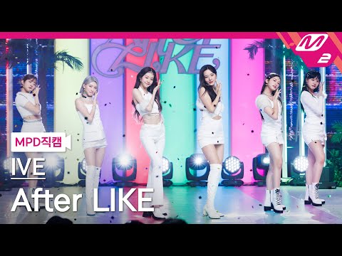 [입덕직캠] 아이브 가을 직캠 4K 'After LIKE' (IVE GAEUL FanCam) | @MCOUNTDOWN_2022.8.25 | · IVE · Amino