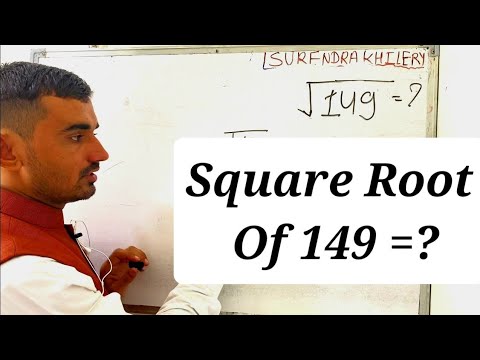 Square Root Of 149 | Surendra Khilery | Class 8