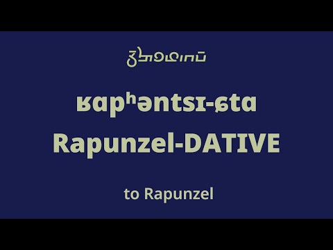 Rapunzel's Story in Qiang Language with Linguistic Annotation