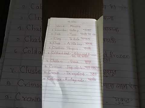 Meaning of 10 words starting with letter c