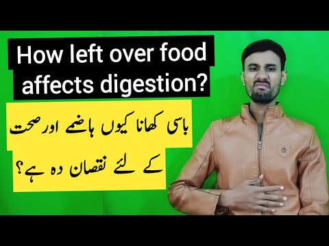 How leftover food weakens digestion | Avoid stale food to improve digestion in Urdu/Hindi