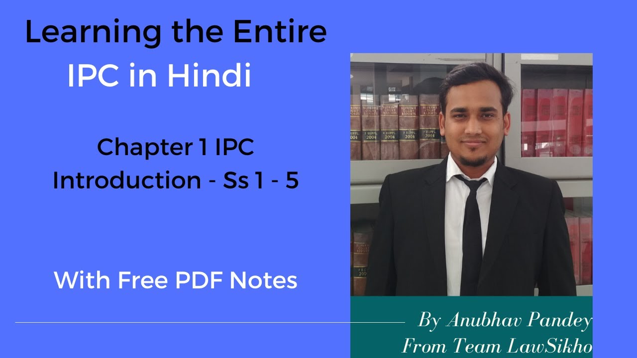 Entire IPC in Hindi with PDF Notes - Introduction to Chapter 1 IPC