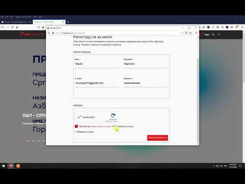 Поступак регистрације на сајт РТС ПЛАНЕТА