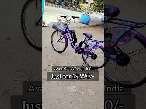 Best electric cycle for ladies and old people #viral #ytshort #mtb #reels #electric #women #ev