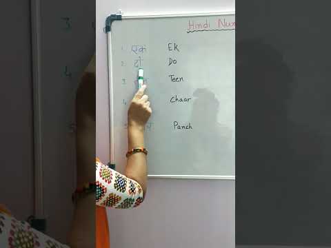 Hindi Numbers-1 to 10 | हिंदी गिनती- एक से दस | English Version | #Shorts | #Fun with Hindi
