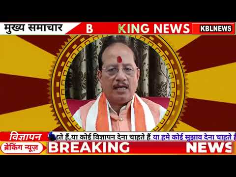 Shri Vijay Kumar Sinha, Deputy Chief Minister and Minister of Agriculture, Government of Bihar(NAAC)