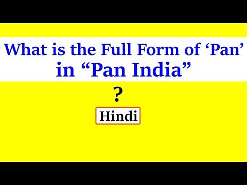 What is the full form of Pan|Hindi|#SimpleGyanVideos