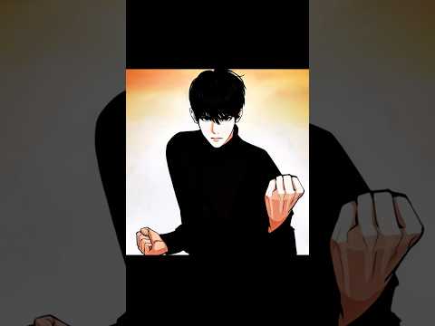 daniel park glow up | lookism edit | #daniel #lookism #ultrainstinct #manhwa #manhwaedit #danielpark