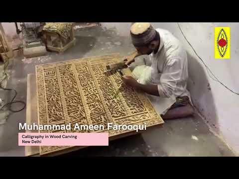 SUPPORT THE ARTISTS SERIES - Episode 306 | Muhammad Ameen Farooqui | Calligraphy in Wood