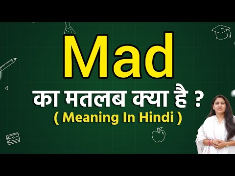 Mad meaning in hindi | Mad matlab kya hota hai | Word meaning