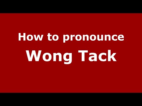 How to pronounce Wong Tack in Malaysia? Malaysian pronunciation of Wong Tack - Pronounce Names
