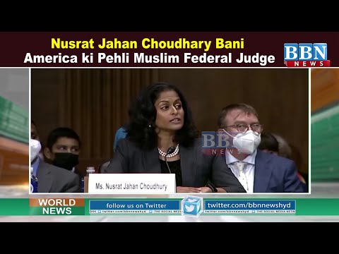 Nusrat Jahan Choudhary Bani America ki Pehli Muslim Federal Judge | BBN NEWS