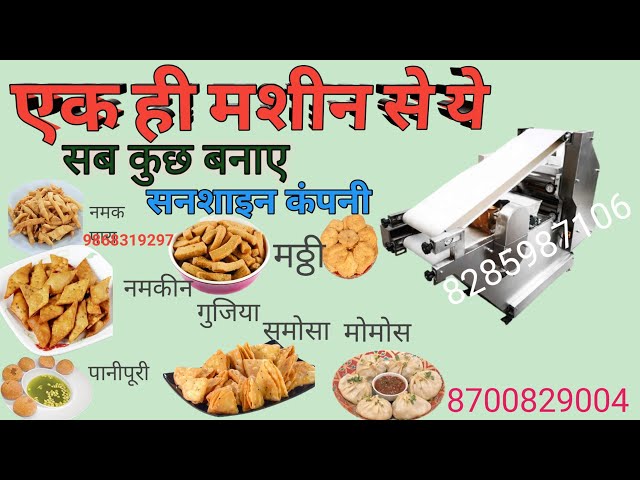 Mathari making machine - Mathri Making Machine Manufacturer from New Delhi
