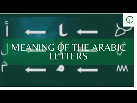 69. What do the Arabic letters mean? (Arabic letter meaning summary)