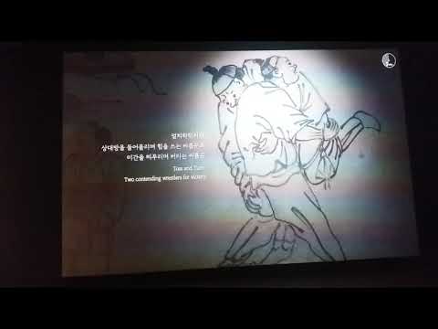 An Educational footage on paintings of 김홍도 Kim Hong Do or Gim Hong Do.