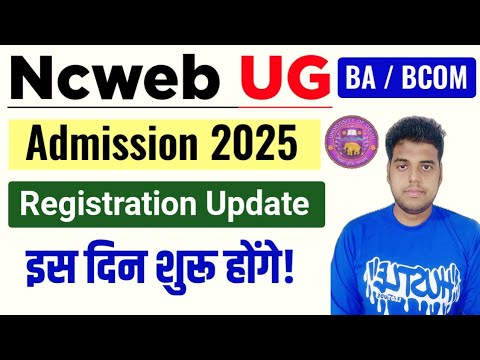 Ncweb Ug Admission Update 2025-26 | Ncweb Admission Process 2025 | DU Ncweb Registration Date 2025