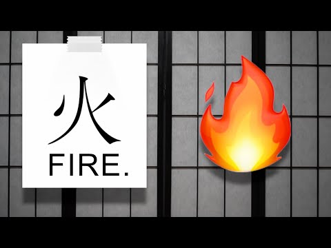 Enjoy Learning Chinese Characters EP 44 Fire