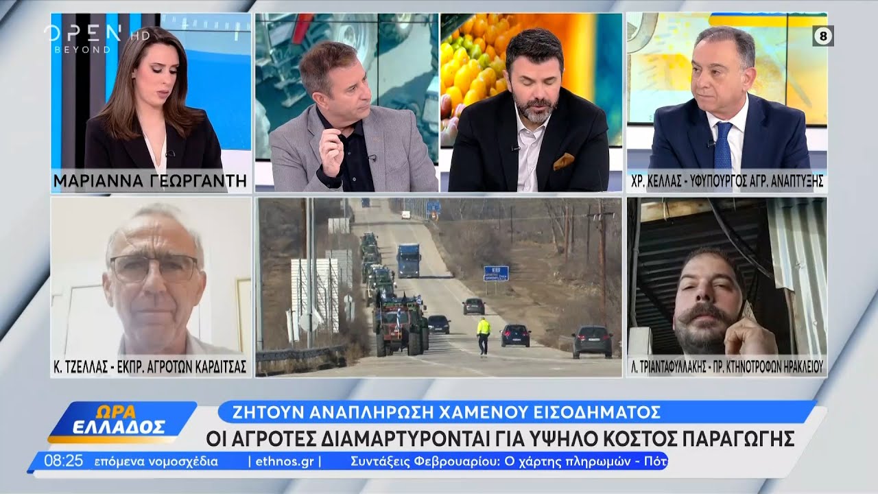 Κέλλας: Η κυβέρνηση έχει λάβει σημαντικά μέτρα για τη στήριξη των ...