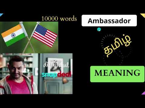 Ambassador tamil meaning, thuuthar in English, Ambassador in Pictures,Ambassador in tamil, thoothar