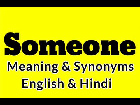 Someone ka meaning kya hai | Someone synonym words in english | Someone ka Synonyms in english