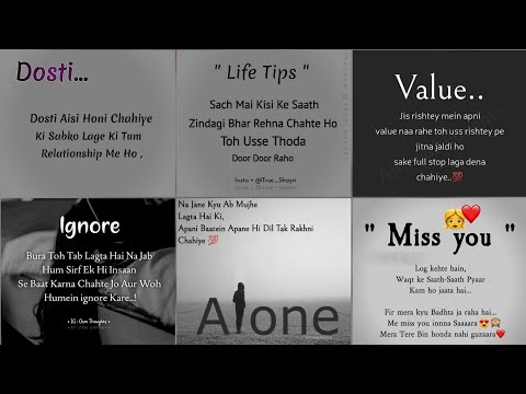 sad shayari in English| Whatsapp dp in English|sad quotes in english alone 4 lines|poetry about life