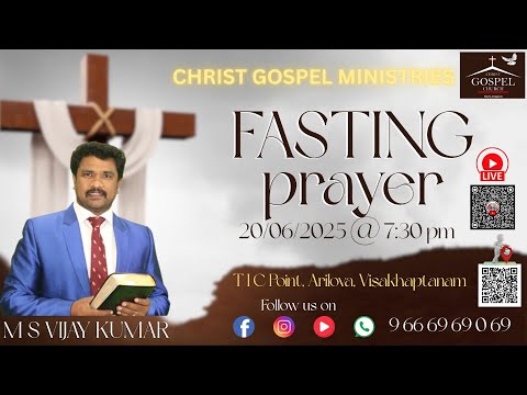 #fastingprayer #fridayservice | #live | 20-06-2025 | Christ Gospel Ministries | M S VIJAY KUMAR
