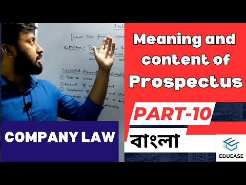 Company Law In bengali || Meaning and Content of Prospectus In Bengali || বাংলা