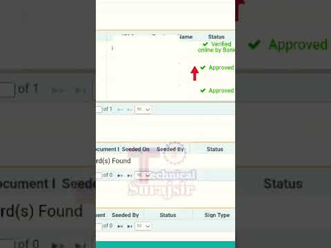 epfo me kyc kaise check karen || How to epfo kyc check details || epfo kyc kaise check kare