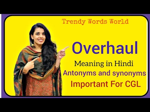 Overhaul meaning in hindi/ Overhaul antonyms and synonyms/ cgl vocabulary