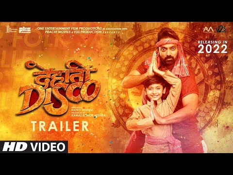 Dehati Disco (Official Trailer) | Ganesh Acharya, Manoj Joshi | Ravi Kishan