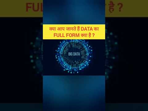 What is The Full Form of Data.