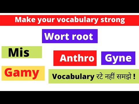 word root || Mis || Anthro || Gyne ||Gamy